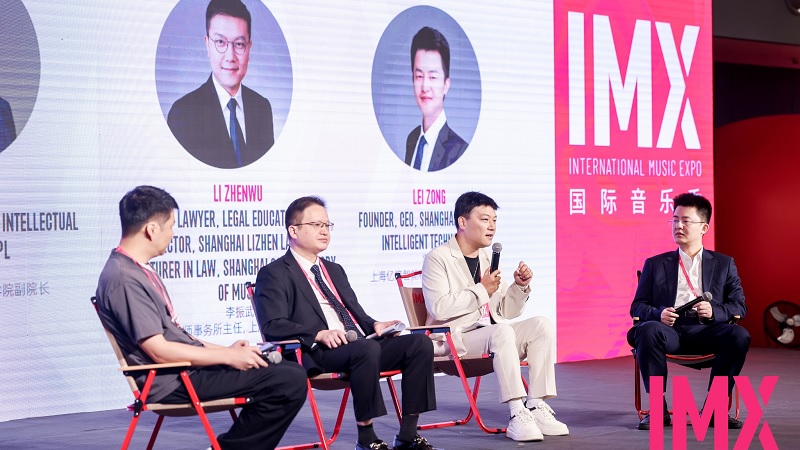 IMX 2025 Announced Global Launch, Partners with Music China Shanghai ...